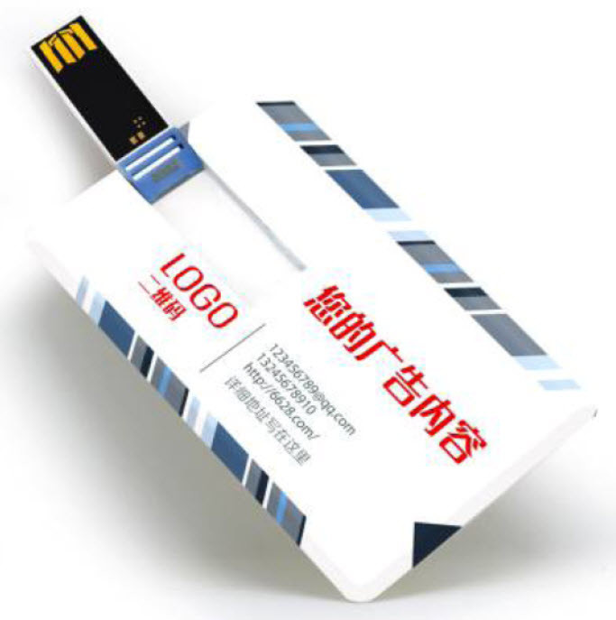 Card U-disk flash drive A+chip Customized LOGO advertising pattern ...